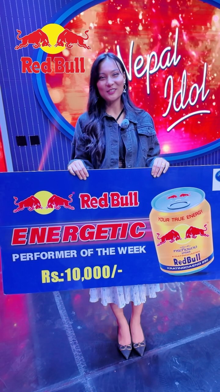 Red Bull | Your True Energy
